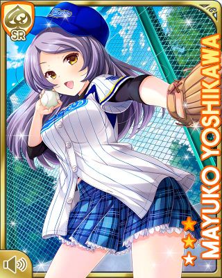 Mayuko Yoshikawa - Girlfriend Kari Wiki