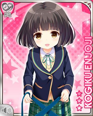 Kogiku Enjoji - Girlfriend Kari Wiki