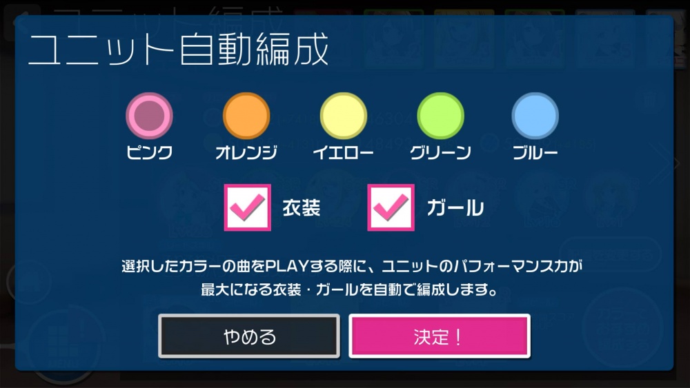 Girlfriend Note - Girlfriend Kari Wiki